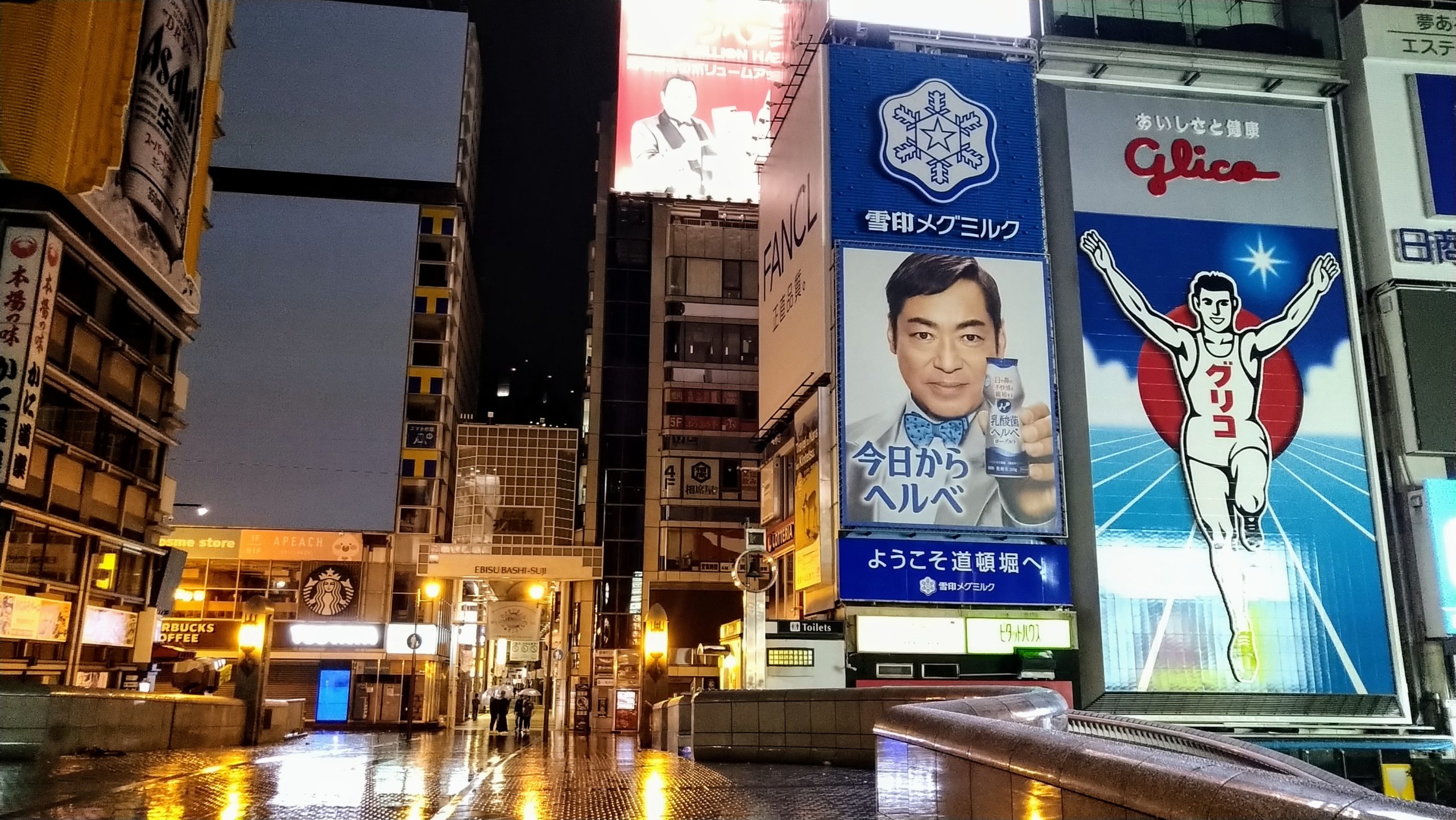 DSC_1565 | 蝶に魅せられた旅人
